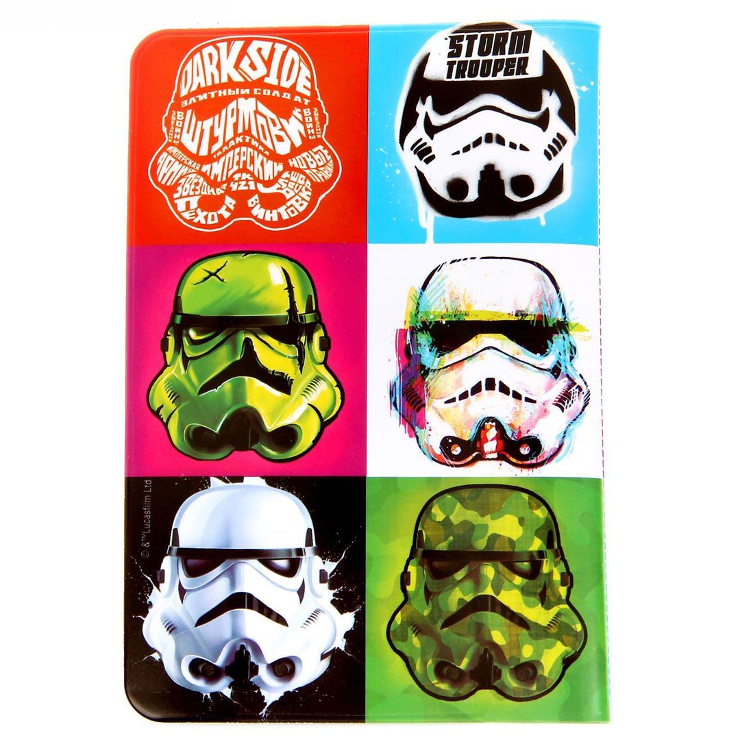 Обложка для паспорта Star Wars Паспорт галактической империи купить по ...