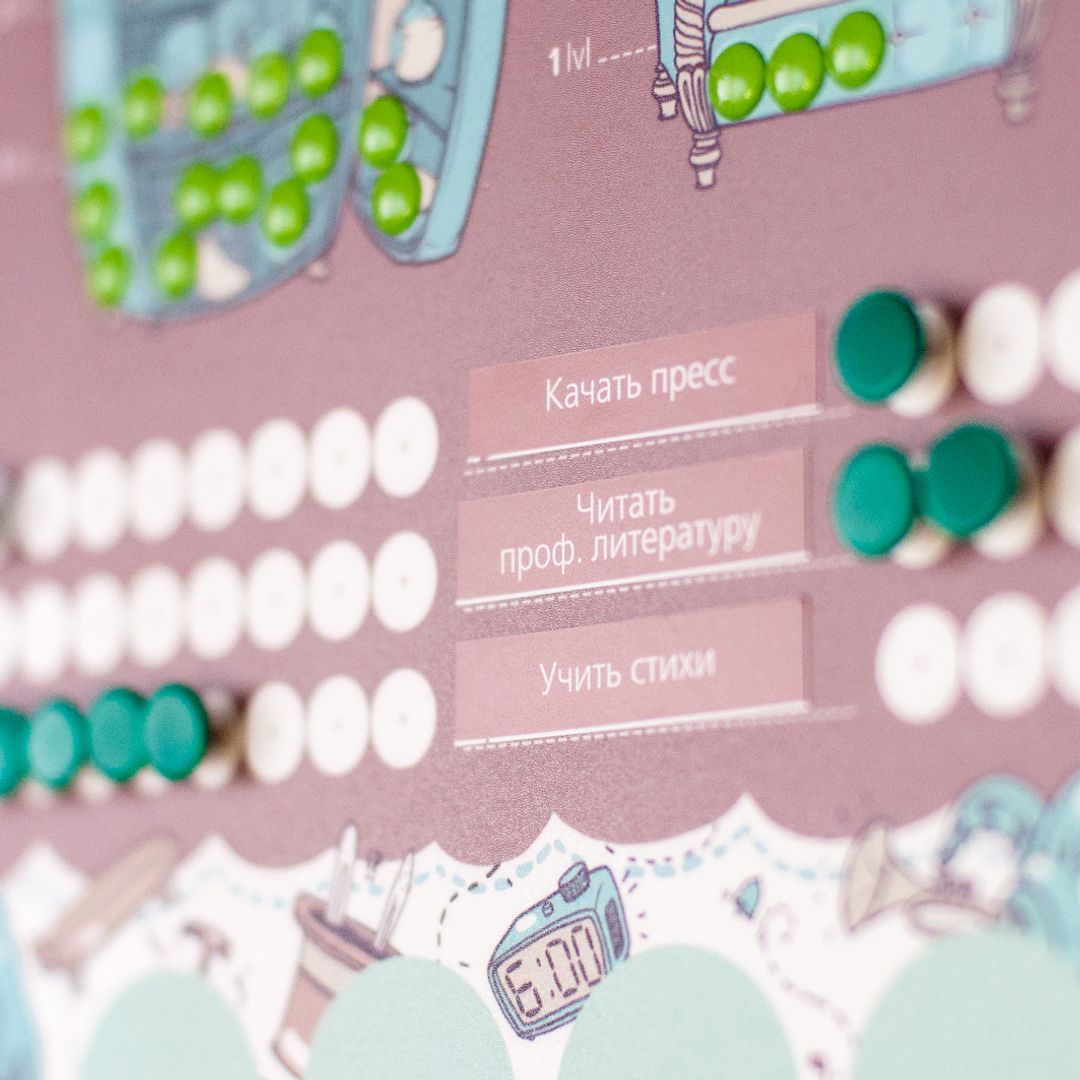 Система прокачки человека Level Up купить по цене 2 750 руб. в интернет ...
