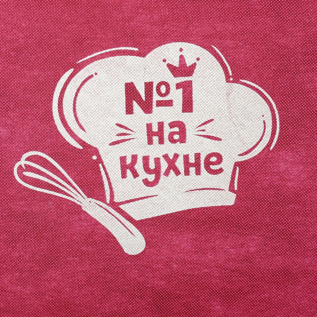 Набор юного повара (фартук + колпак) купить по цене 490 руб. в интернет ...