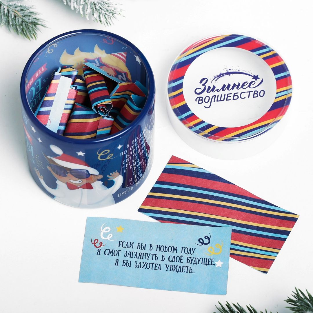 Игра для весёлой компании Новогодние пожелания (20 шт) купить по цене ...
