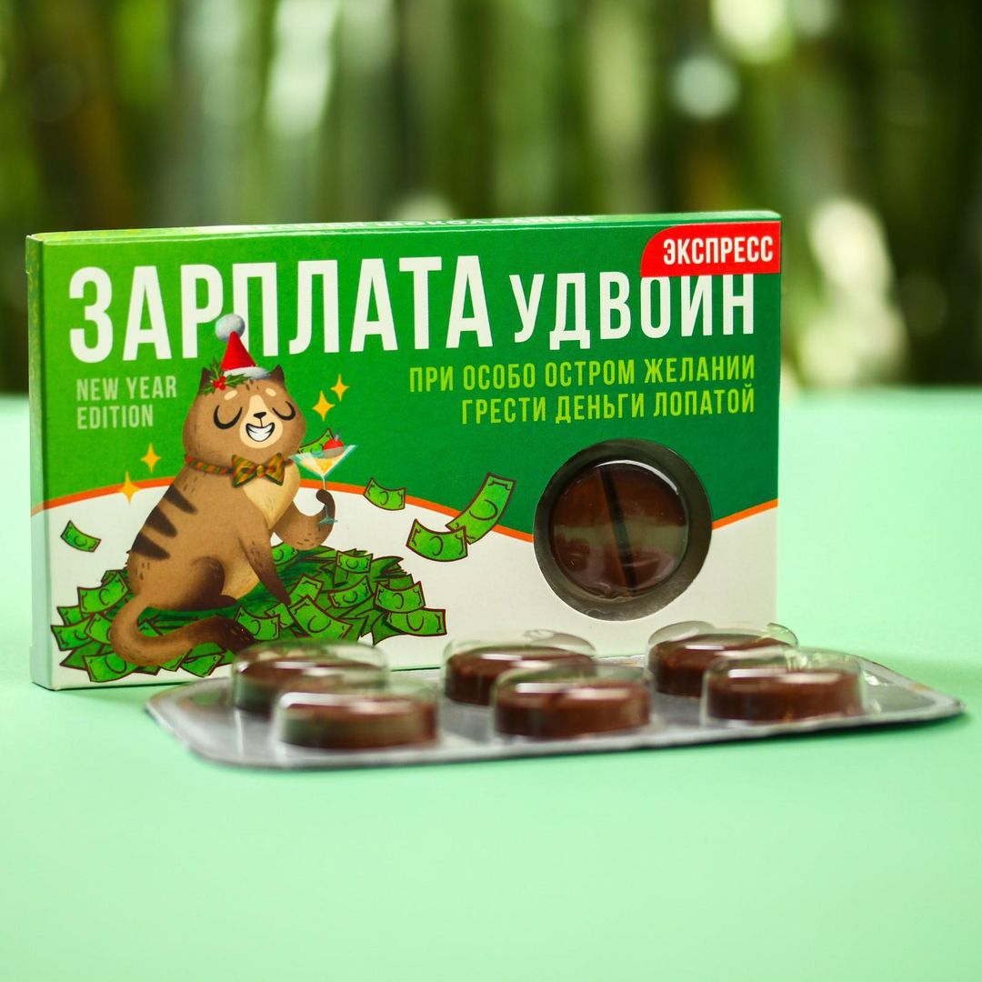 Шоколадные таблетки Зарплатоудвоин (Фабрика счастья) купить по цене 290 ...